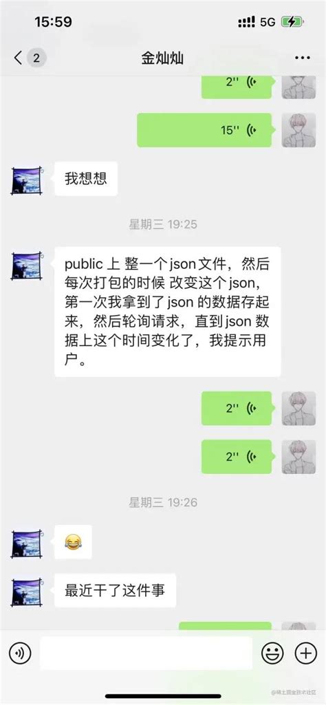 面试官：前端重新部署如何通知用户刷新网页？ 前端更新部署后如何通知用户刷新 csdn博客