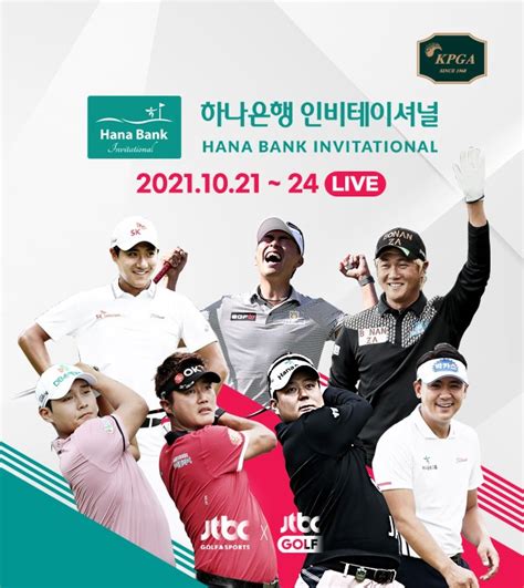 Jtbc골프 오늘의 골프레슨 Band