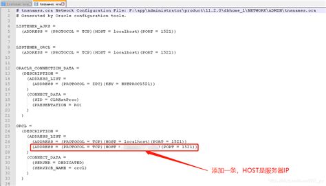 Navicat Premium连接不上服务器上oracle数据库navicat Premium连接不上数据库 Csdn博客