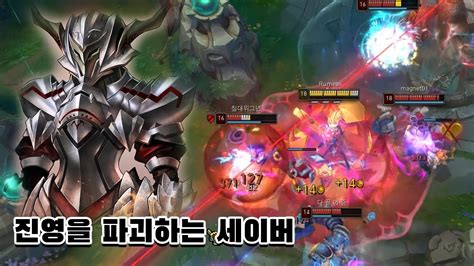적들 한가운데서 미쳐 날뛰는 괴물 YouTube