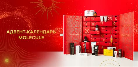 Интернет магазин селективной парфюмерии Molecule