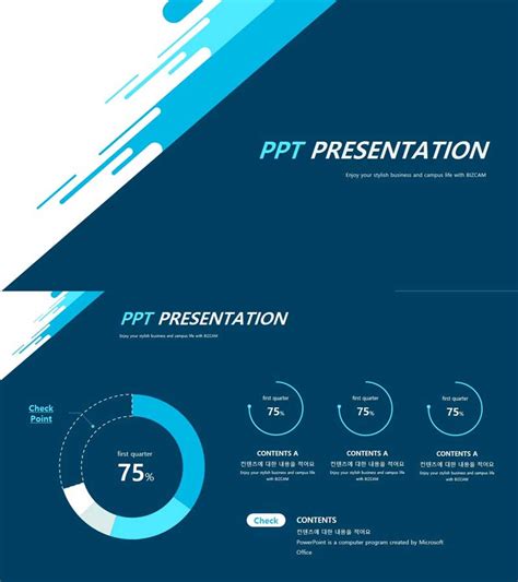 막대 그래프 베이지 파워포인트 입체 배경이 되다 Ppt Bizcam