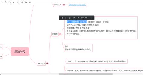 基于react开发的带富文本编辑功能的思维导图编辑器开源啦这个项目用到了我开发的思维导图类库blink Mind支持以 掘金