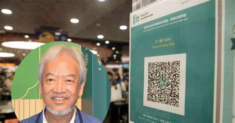 黄家和料业界支持b类食肆强制用「安心出行」 减轻员工压力 星岛日报