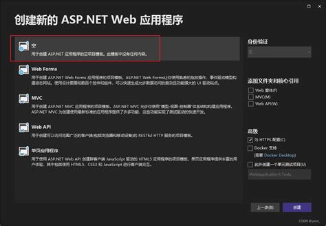 WebService创建及使用 启动webservice CSDN博客