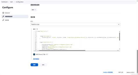 Jenkins结合gitlab，实现镜像构建及推送镜像构建及推送 无版本管控 Csdn博客