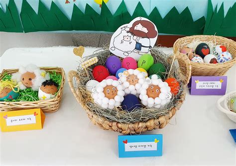 본당 행사 사진 가족 부활 달걀 꾸미기초등부 주일학교