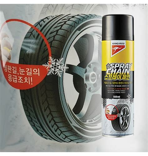 특가 스프레이 캉가루 빙판운전 미끄럼방지 빗길 논슬립 스프레 티몬