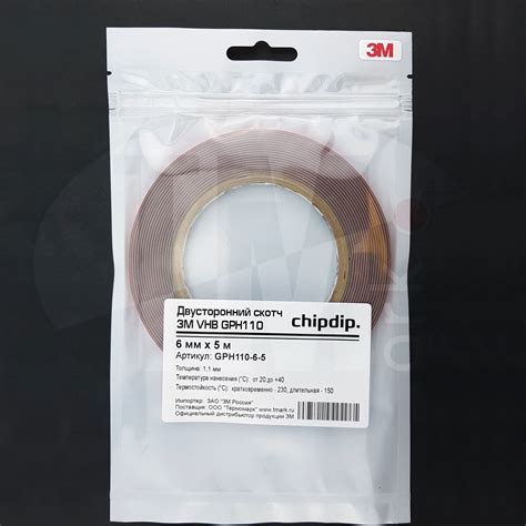 Двусторонняя лента 3M VHB GPH 110 из акрила