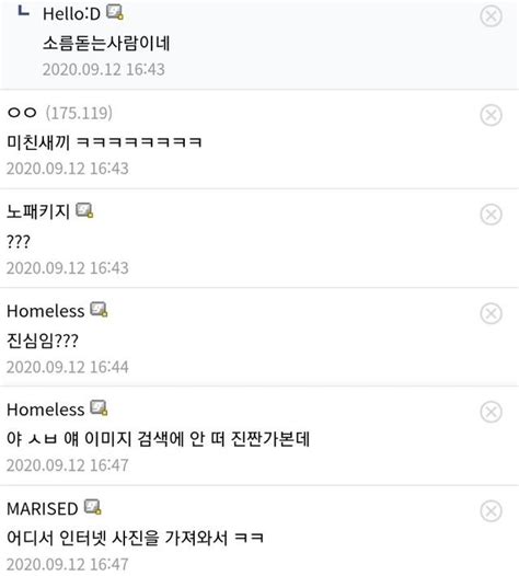 지금 여친 자취방 옷장에 숨어 있는 중 유저업로드 엠봉