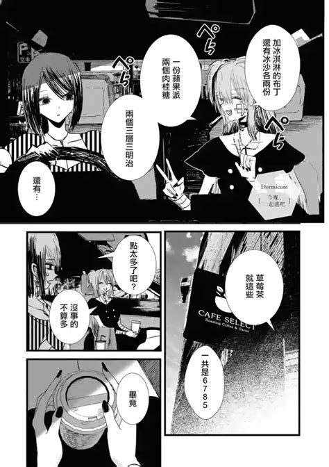 Konya Nigeyou Nhentai Hentai Doujinshi And Manga