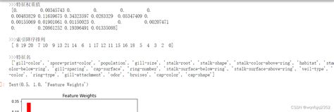 实战十五：pca Logisticregression 分类实战 决策树进行特征筛选实战pca Followed By Logistic