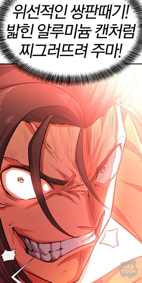 투디갤 소고기 로이드 얼굴 모으는 중