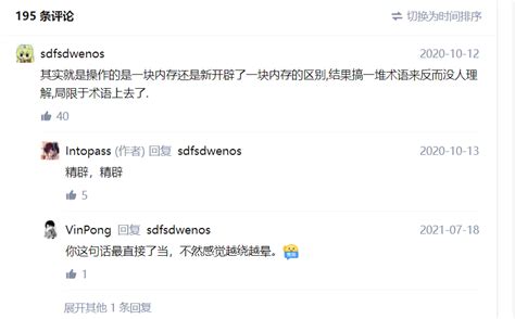 关于java 到底是值传递还是地址传递 知乎