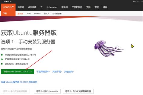 Ubuntu虚拟机安装乌班图虚拟机 Csdn博客