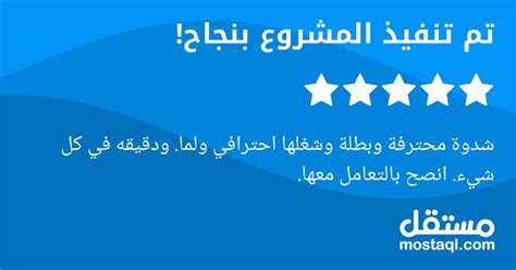 Shadwa Osama On Linkedin تقييم برمجة صفحة هبوط لموقعي 22 Comments