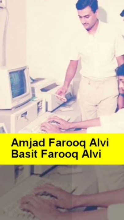 Worlds First Computervirus Brain Antivirus Pcvirus Youtube