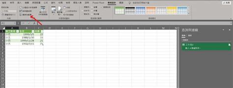 【教學】excel 如何將其他活頁簿中的工作表合併到一個活頁簿？ Jafns Note