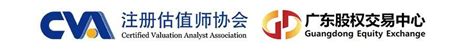 战略合作｜广东股权交易中心 知乎