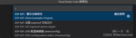 【esp Idf】在vscode上进行esp Box的编译烧录vscode怎么烧写程序 Csdn博客