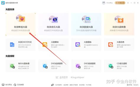 如何将本地视频刻录到DVD光盘中简单易懂的光盘刻录教程 知乎 如何将本地视频刻录到DVD光盘中简单易懂的光盘刻录教程 知乎