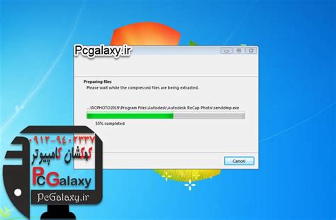 آموزش نصب و کرک اتوکد 2019 ، Autocad کهکشان کامپیوتر