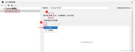 两种方法用idea创建一个servlet程序 新手教程详解idea创建servlet类 Csdn博客