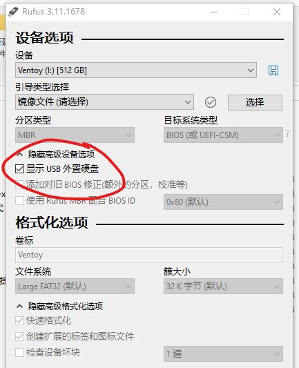 为什么不允许安装到可移动存储设备？？ 3，来自 User24 分享发现 Community