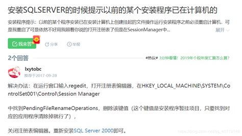 Microsoft SQL Server 下载安装及Java JDBC配置连接数据库 多图详解 教程文章 时代Java与您同行