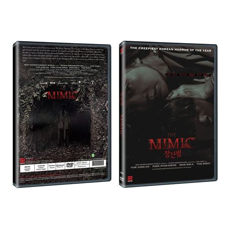 Mimic Movie Poster