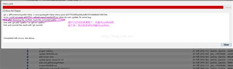 图解用intellij idea merge git conflict cherry pick 合并git冲突 idea merge