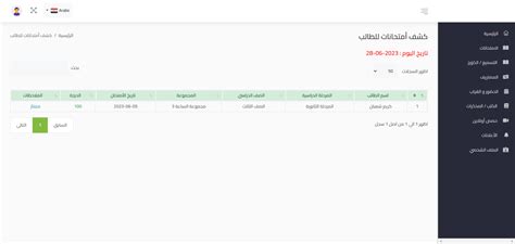 GitHub KareemShaban1 Teacher Center System Teacher Education Center