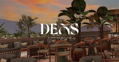 Deos στον ουρανό της Αθήνας Athinorama gr