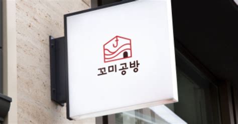 3d프린터 공방 충청북도 충주시 주덕읍 공방 당근 동네 업체