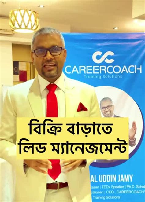Video Md Jamal Uddin On Linkedin Careercoachtraining
