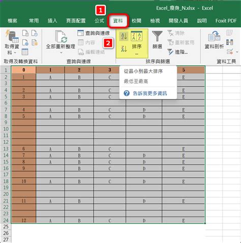 Excel檔變大 如何為excel檔瘦身縮小以及快速刪除excel工作表空白欄列的幾個建議方式