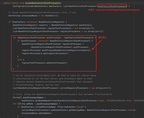 Spring Boot ｜如何让你的 Bean 在其他 Bean 之前完成加载 古道轻风 博客园