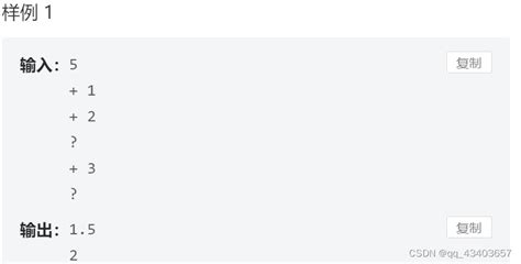 Mt2016——数据流的中位数mt2016数据流的中位数 Csdn博客 Mt2016——数据流的中位数mt2016数据流的中位数 Csdn博客