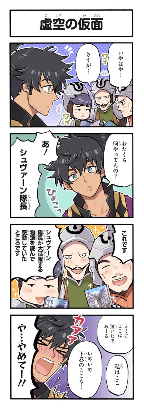 Raven Adecor Leblanc And Boccos Tales Of And 2 More Drawn By Kirai