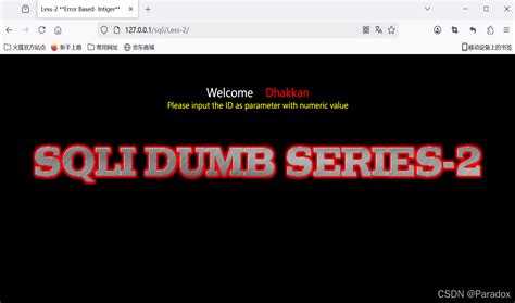 Sql注入的使用整型注入sql 整数型注入 Csdn博客 Sql注入的使用整型注入sql 整数型注入 Csdn博客