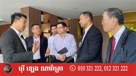 ឧកញ៉ា ចាន់ សុឃាំង បើកកិច្ចប្រជុំជំរុញការនាំចេញអង្ករទៅកាន់ទីផ្សារសហរដ្ឋអាមេរិក