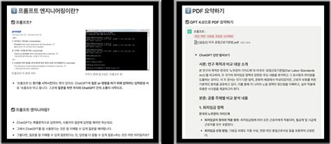 2025 생성형 Ai 교육 사례 실무자가 인정한 직무별 맞춤 커리큘럼 스파르타 Ai 기업교육 블로그