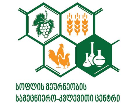 სოფლის მეურნეობის სამეცნიერო კვლევითი ცენტრი საერთაშორისო სამეცნიერო კონფერენციის მოწყობას გეგმავს