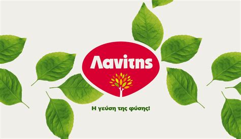 Lanitis Garamond Design