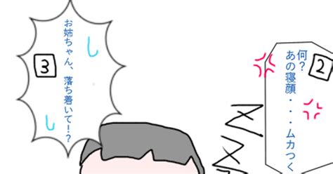 ママに会いたい ママに会いたいの漫画！ あおぞら実況のマンガ 漫画 1番目 2番目 Pixiv