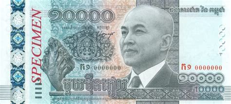 រដ្ឋាភិបាល ប្រកាស ឲ្យ ប្រើប្រាស់ ក្រដាសប្រាក់១០០០០រៀល ថ្មី