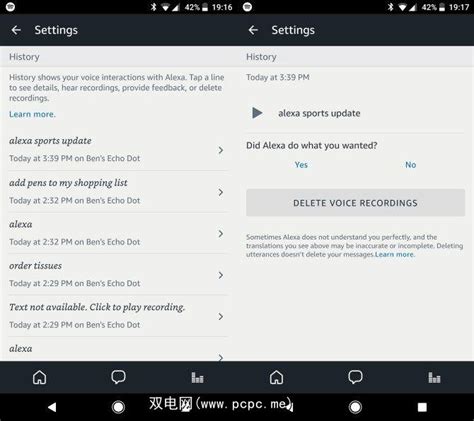 如何设置和使用您的Amazon Echo Dot 双电网 PCPC ME