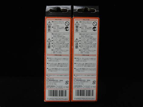 Yahooオークション 新品未使用品 パナソニック ナショナル Fpl 9ex