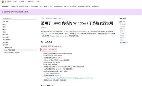 【wsl】命令说明，内核版本指定，wsl的虚拟机ubuntu十分好用 wsl虚拟机 csdn博客