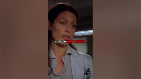 Мне нравится моя нога она со мной сколько я себя помню 😂 Доктор Хаус сериал хаус Shorts